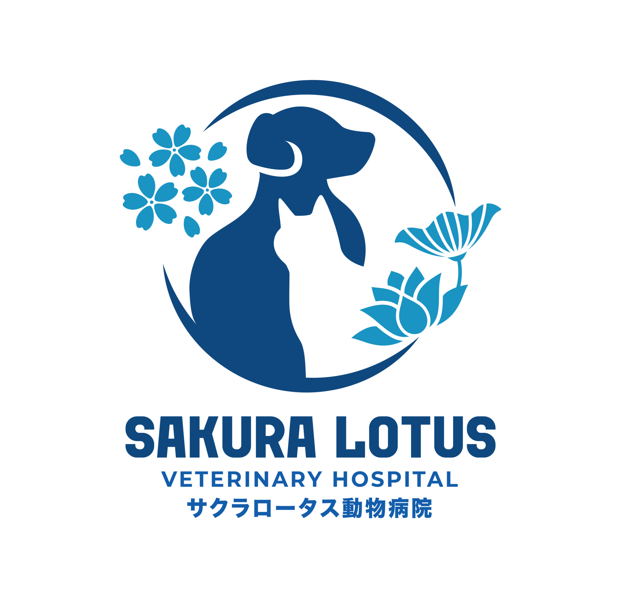 当院について About us – Sakura Lotus Veterinary Hospital
